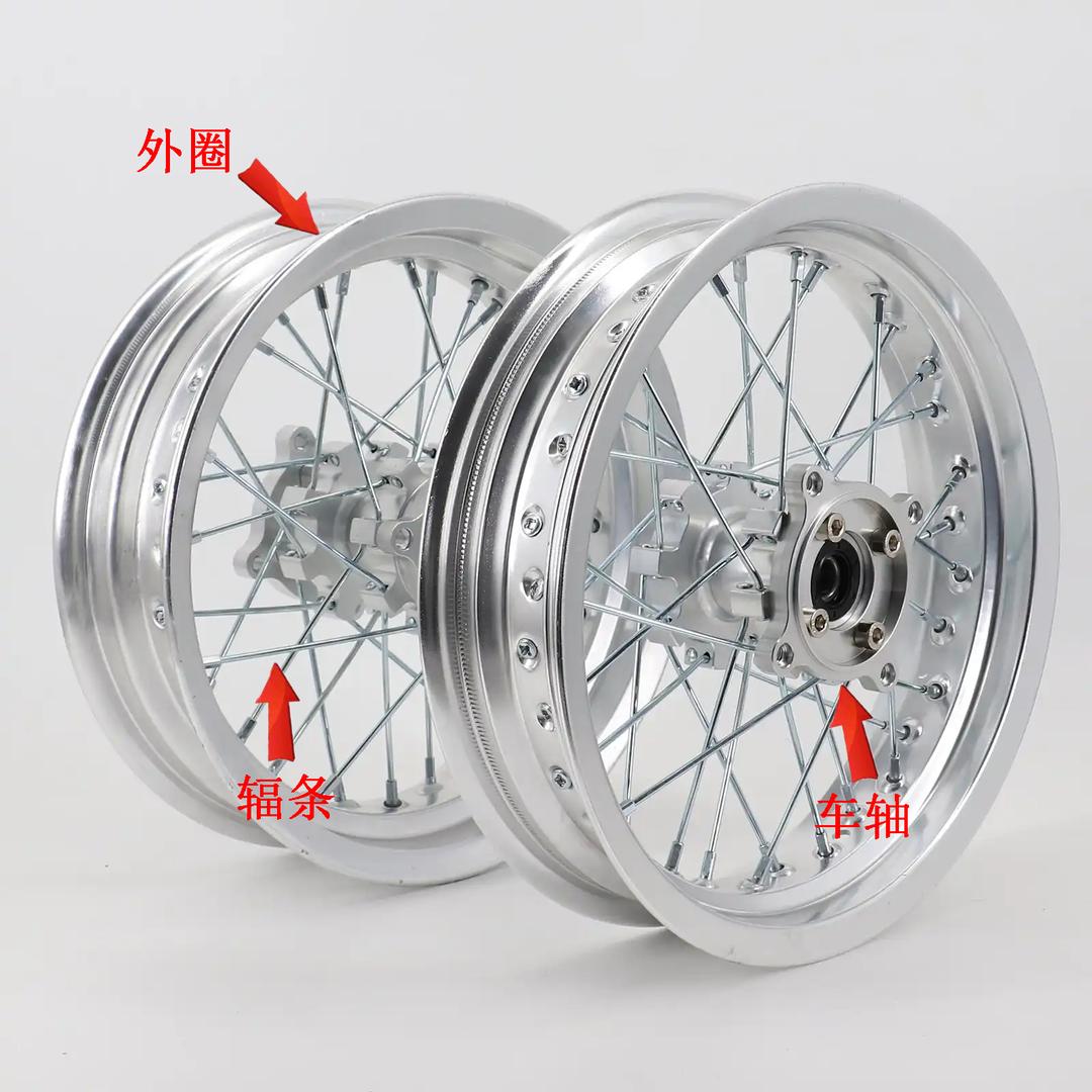 A brief discussion on motorcycle wheels: Which is better, aluminum ...