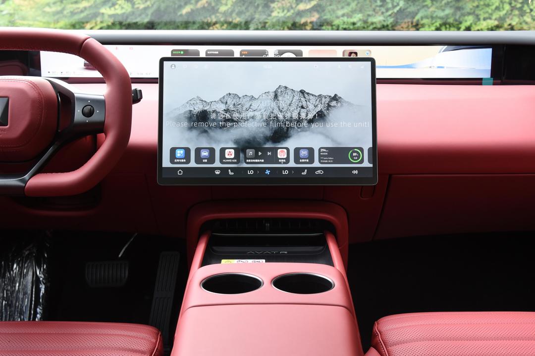 華為ADS4+WEWA大模型，阿維塔06解決停車難、通勤累？年輕人看看 - 頭條匯