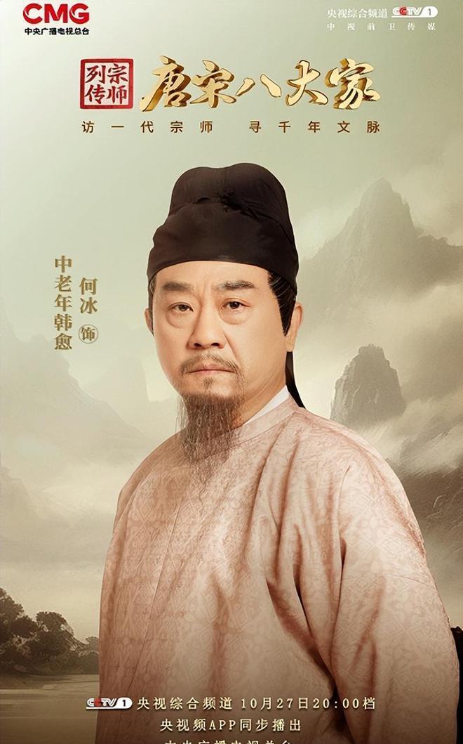 Exclusive reveal! Sa Beining's amazing transformation and CCTV's major ...