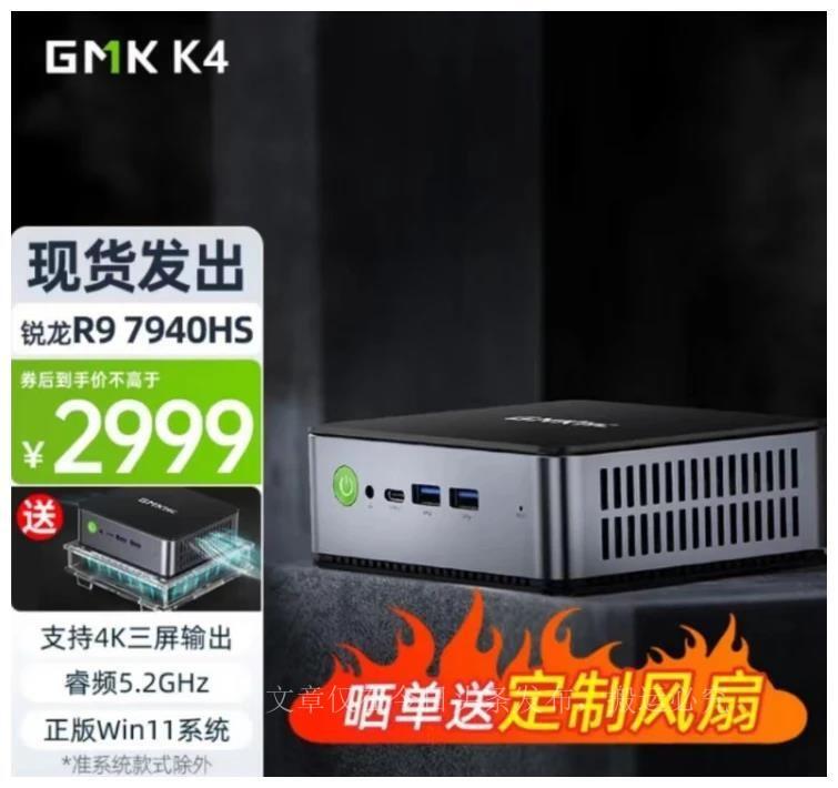 2K budget to buy the flagship core display 780M seventh-generation AMD ...