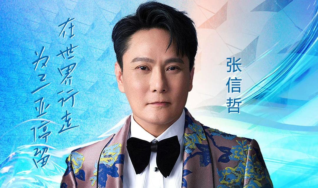 The future of leading singers: Zhou Wang Taolin VS Three Heroes and Yi ...