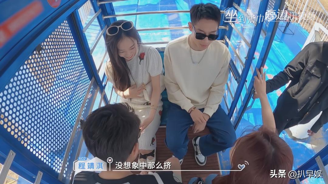 There is no harm without comparison, Zeng Zhaohao gave way to Li Yumei, Cheng Jingqi took the ...