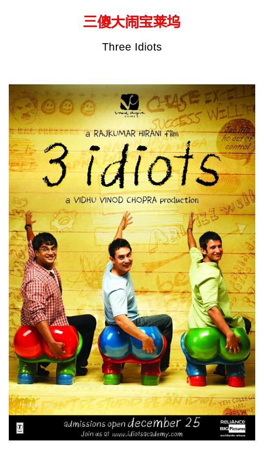 Comedies that will make you laugh until you cry are indispensable - iMedia