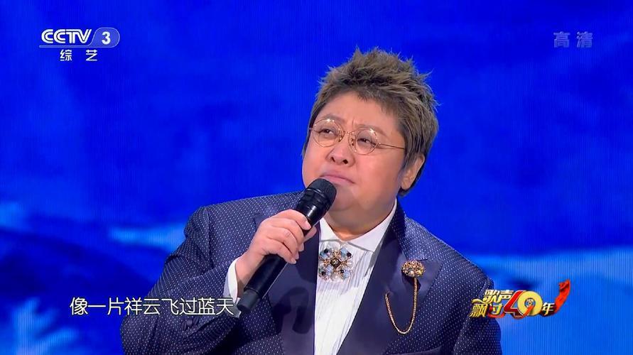 A true original singer of Han Hong's "Heavenly Road"! This is our ...