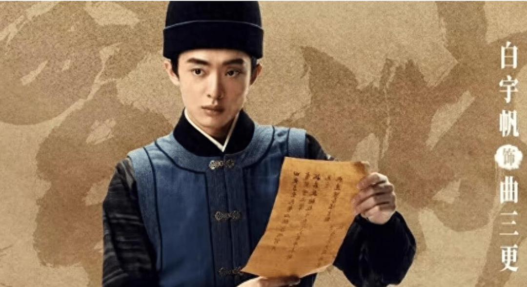 The finale of "Under the City": Qu Sangen beheads his father's enemy ...