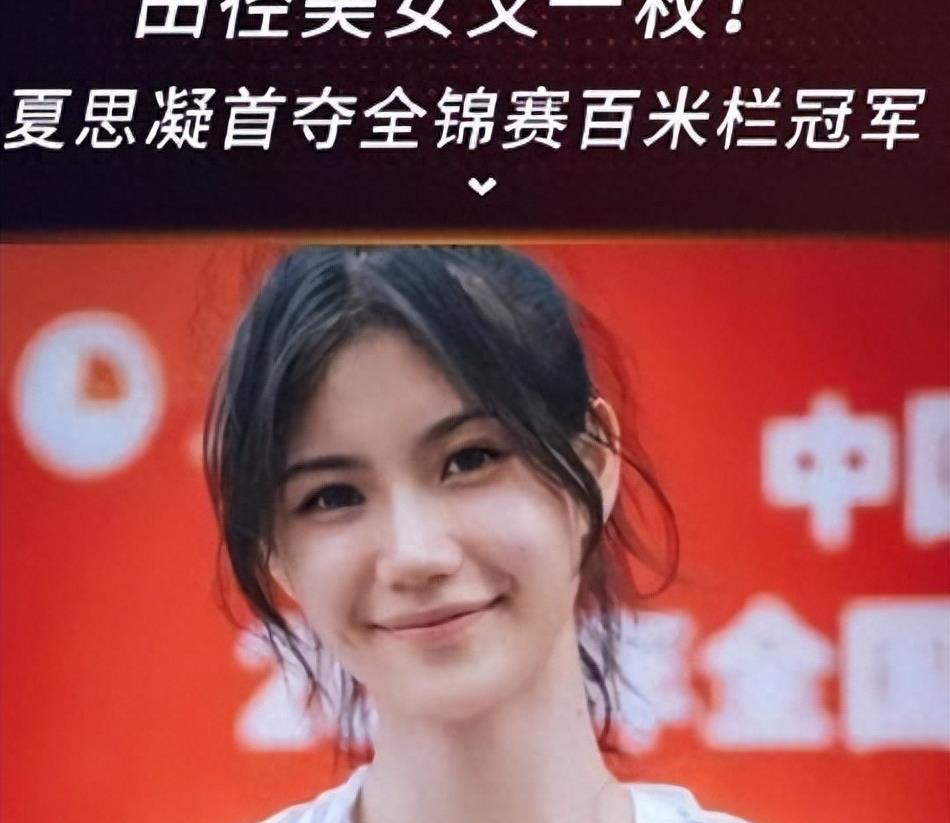 Xia Sining is furious! Not only is she beautiful, she has also changed ...