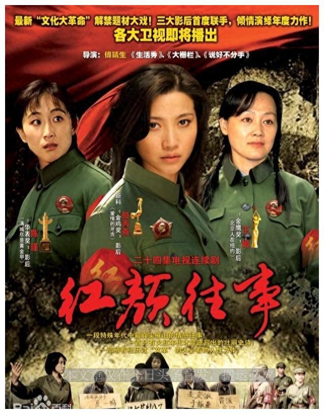 "The Beauty of the Past": Wang Ji, Luo Gang and Yan Bingyan interpret the love and hatred before ...