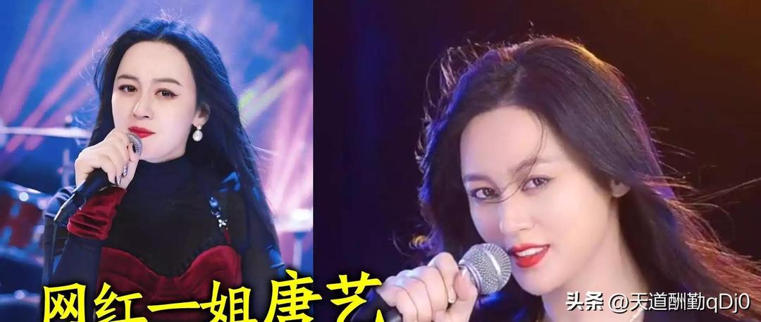Chinese Internet Celebrity Singer Tang Yi: Growing up step by step on ...