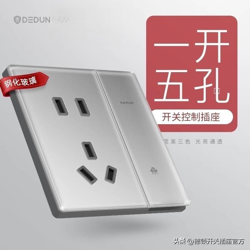 The definitions, differences, and uses of single-open single-control ...