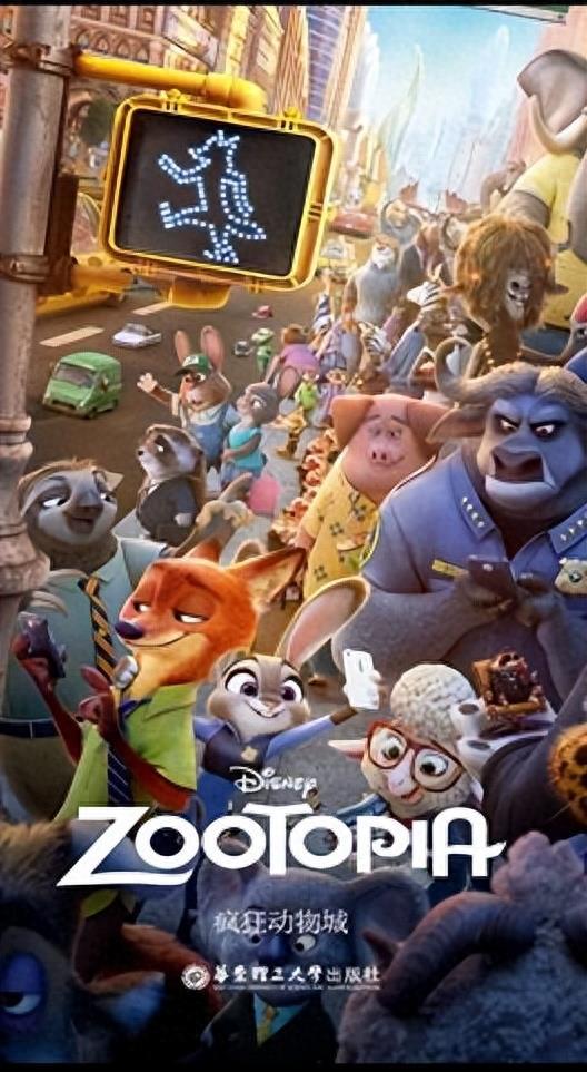 The emergence of "Zootopia" brought the class issue in the United ...