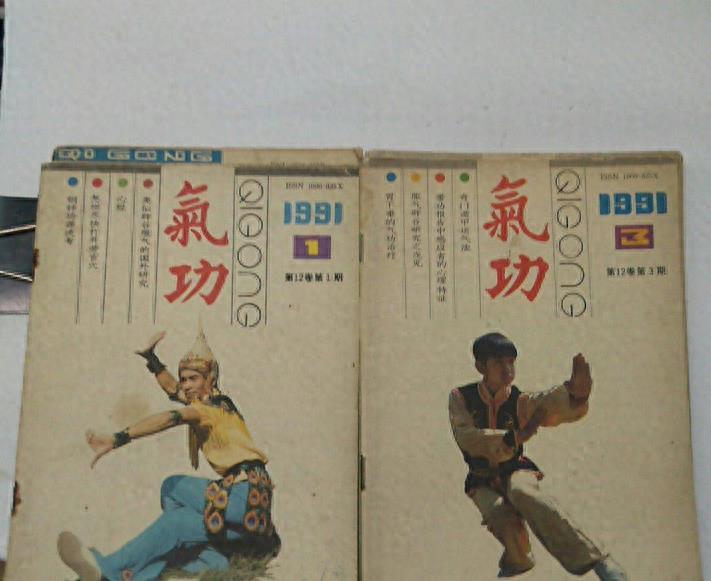 "Qigong Master" Wang Lin: Let dozens of female celebrities get naked ...