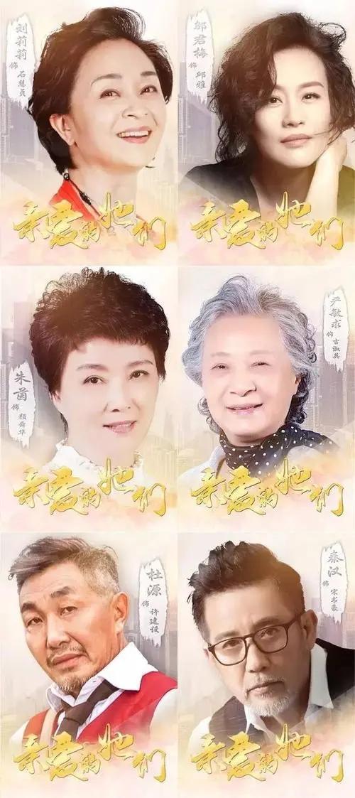 Two "veteran actors" lost to a 33-year-old actress. Domestic dramas ...