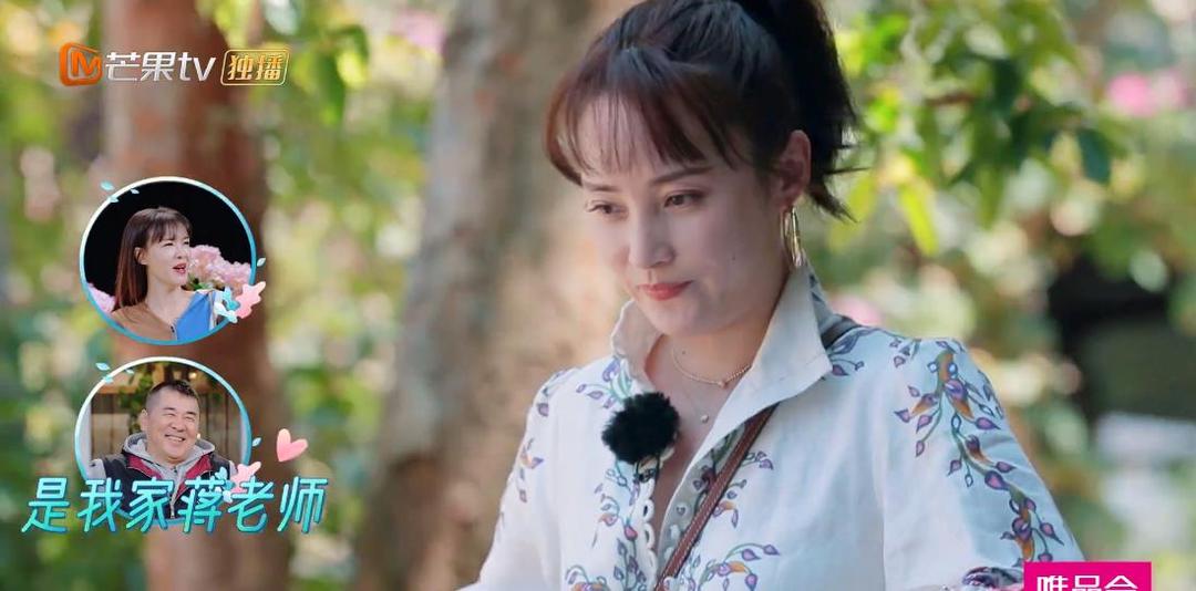 Wang Xinjun cured Qin Hailu's social fear, Zhou Jie made a mistake and surprised his husband ...