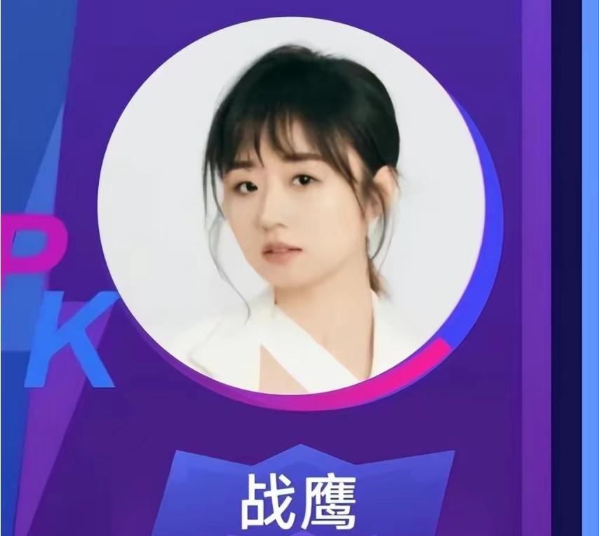 Continuously crushing Deng Ziqi, Li Yitong, Jia Jingwen and Gao Yuanyuan, what is the origin of ...