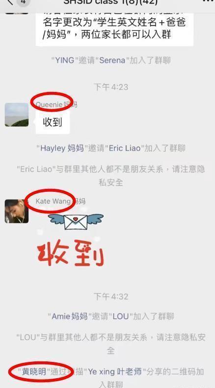 Angelababy sends her son to school, wearing an outfit worth nearly RMB ...