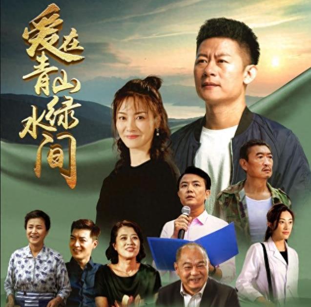 "Love in the Green Mountains and Green Waters" premieres tonight! CCTV ...