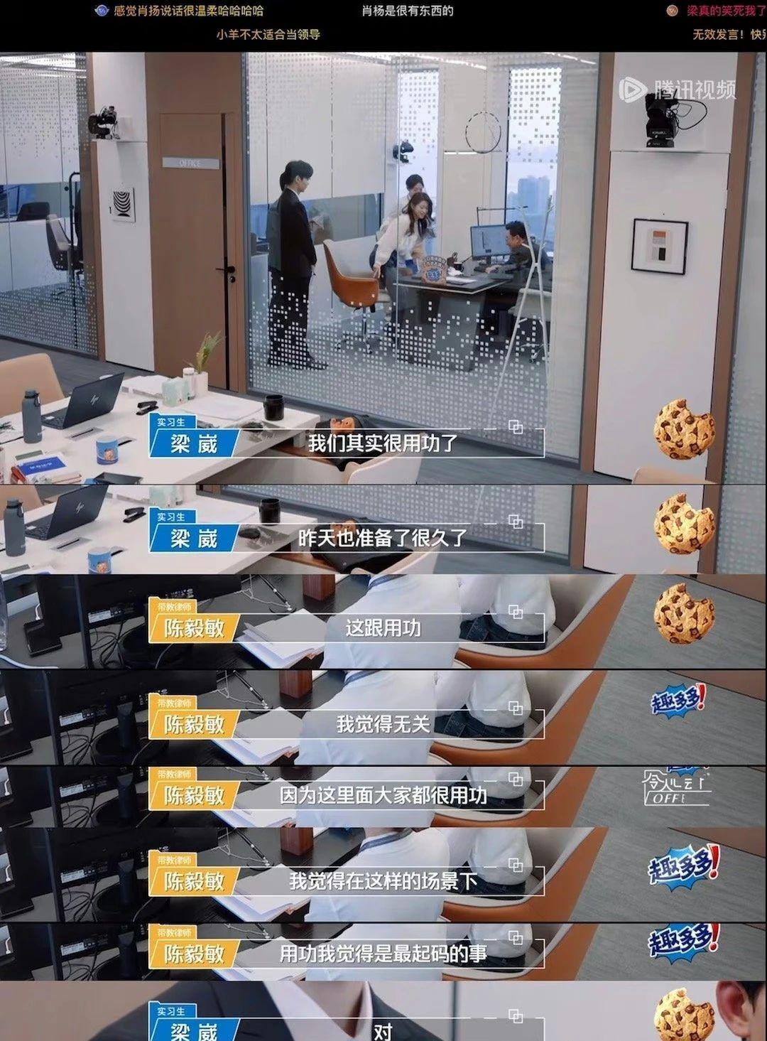 offer 5: Liang Wei's aggressive behavior angered Chen Lu, and Huang Kai ...