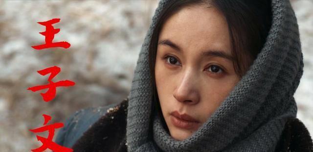 Liu Cixin praised Wang Ziwen's acting skills in "The Three-Body Problem ...