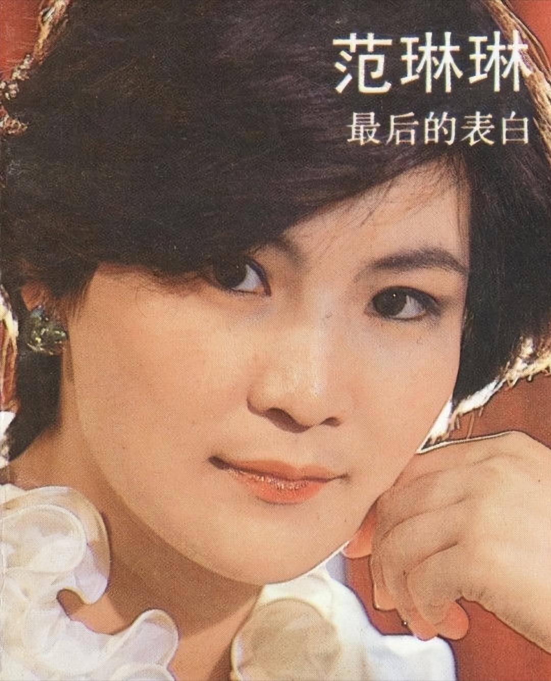 The smash hit Fan Linlin: Lost her parents in two years, her husband is ...