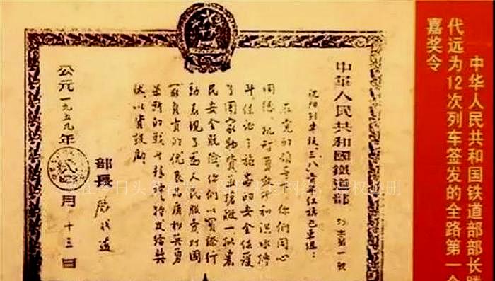 "Train 12" 62 years ago: adapted from real events, "Mama Rong" Li ...