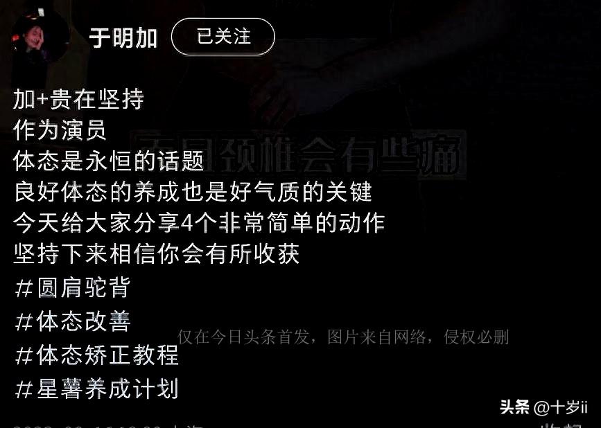 39-year-old Yu Ming shows off her figure, her curves are perfect and ...