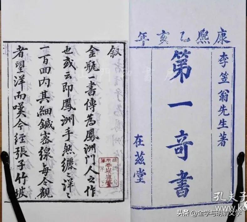 Liu Hui "Jin Ping Mei" version review - iMedia