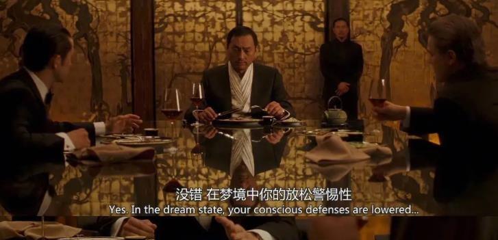 The movie "Inception", the construction of multi-layered dreams, the ...