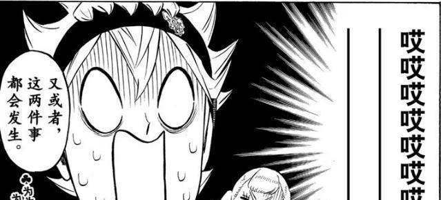 Endless crisis! Magic Emperor Julius appears! - iMedia