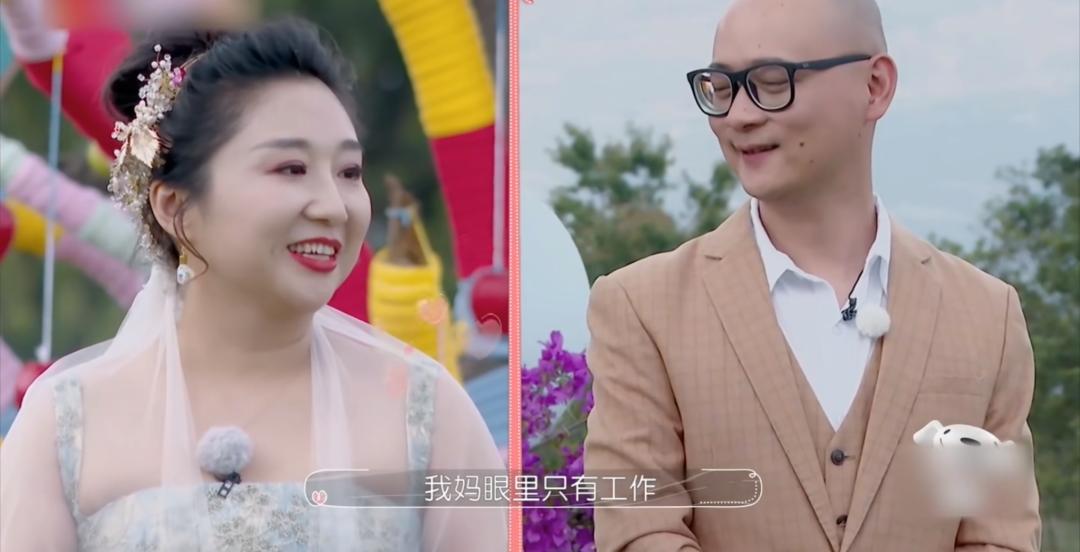 The Marriage of Fu Seoul and Lao Liu in "Goodbye Lover": Those who heal ...