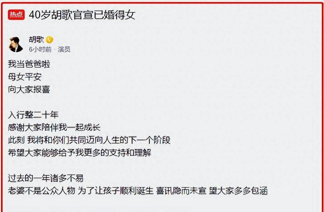 Xue Jianing: Hu Ge's new relationship makes me reborn! - iMedia