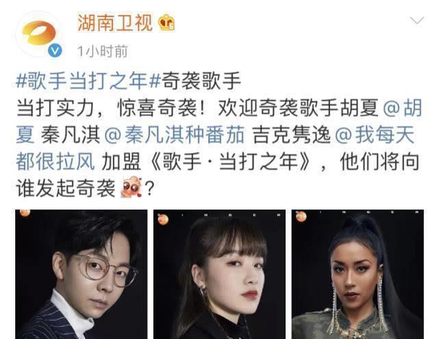 A fierce battle between two heroes in the music industry, Jike Junyi VS ...