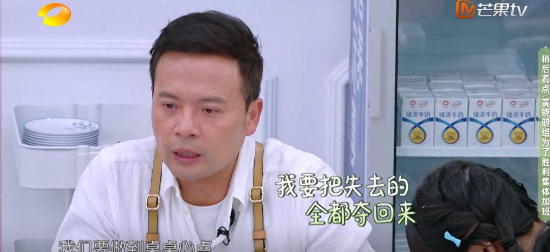 Chef Lin, who is used to seeing celebrities act "fake" and whose ...
