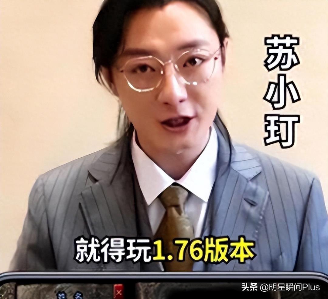 "The Knockout" 2023: Su Xiaoding's turning points and challenges - iMedia