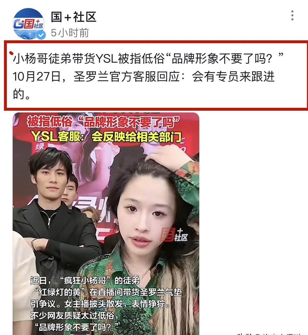 Brother Xiao Yang responded for the first time to the reason for ...