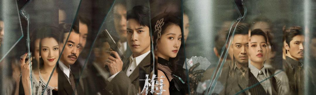 The 32-episode spy drama premiered tonight. It was directed at Han Dongjun, but I was amazed by ...