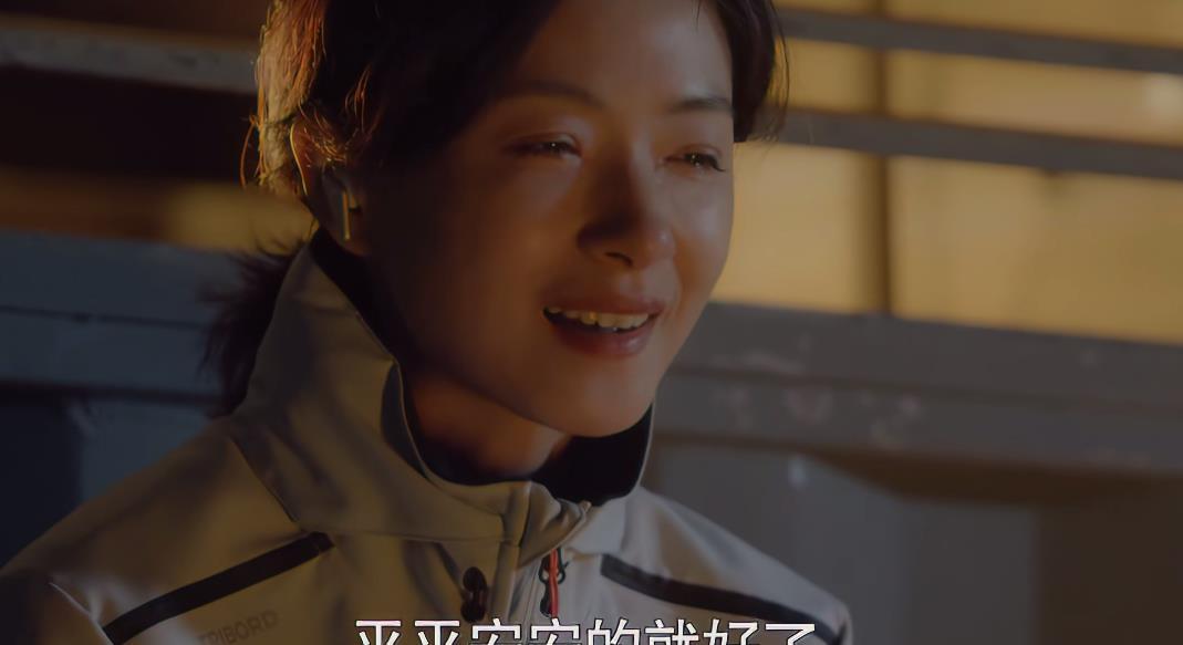 A struggle for power: Qian Ping's death becomes the climax of the plot ...