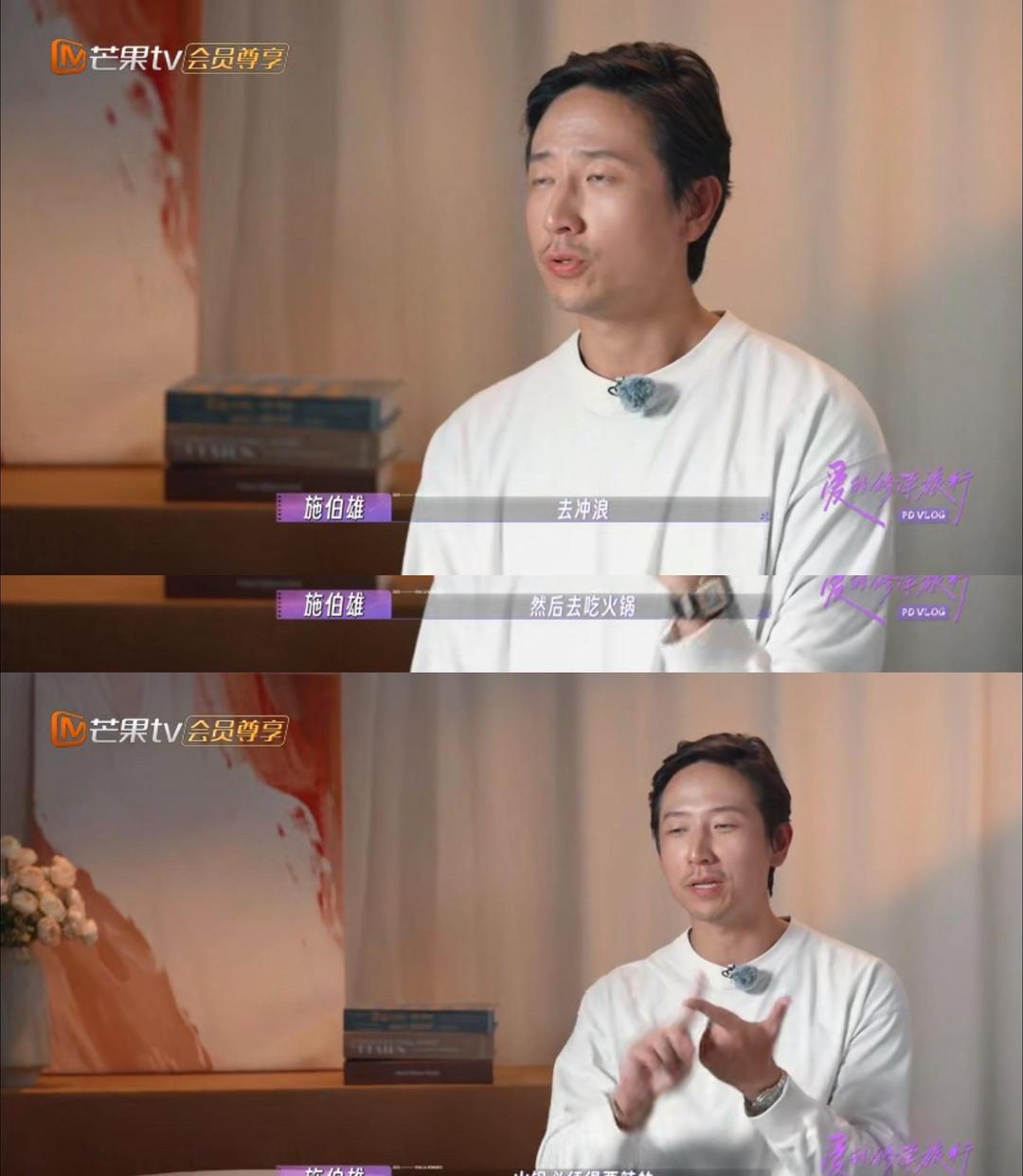 He loves her so much! Shi Boxiong admitted that he often felt inferior in front of Wu Qianyu ...