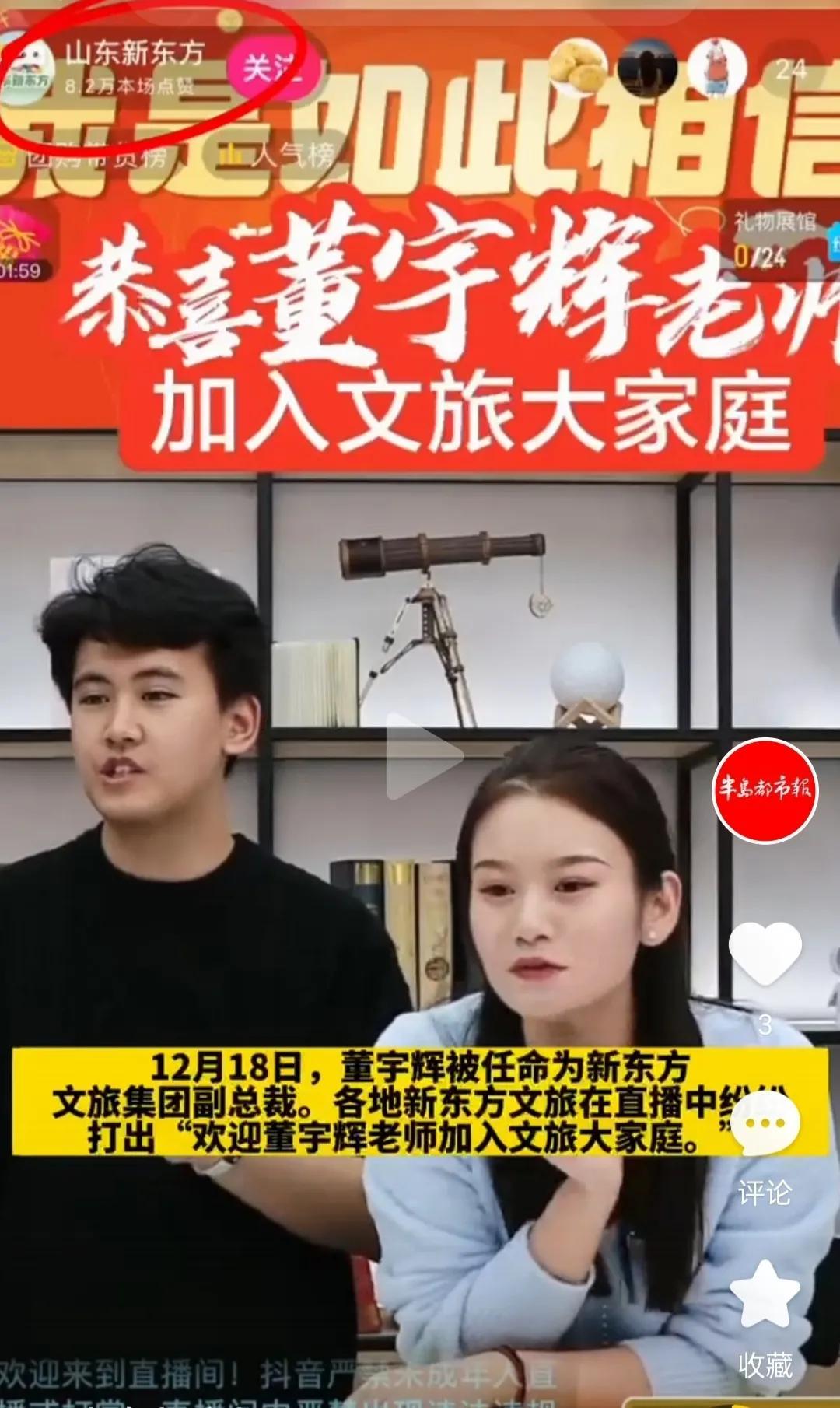 Dong Yuhui completed the "de-Huihua" with his own hands, cupped his ...