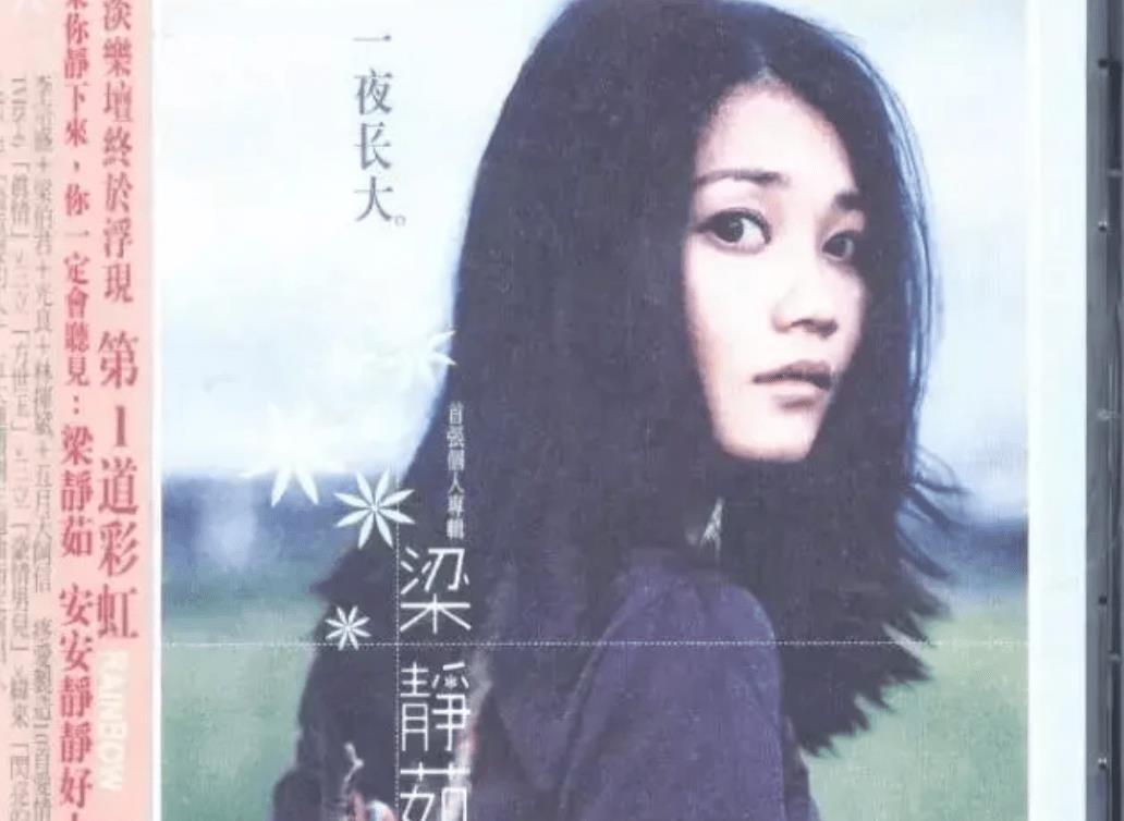 Fish Leong's famous songs are all broken and out of tune, and the love ...