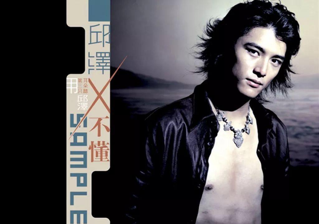 Qiu Ze: It took him 20 years to go from volleyball player to box office ...