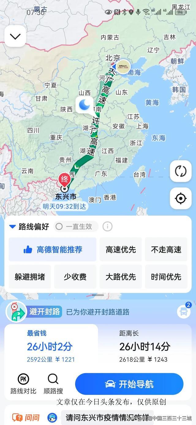 Who can use it? It's clear at a glance! Amap Navigation vs Baidu ...