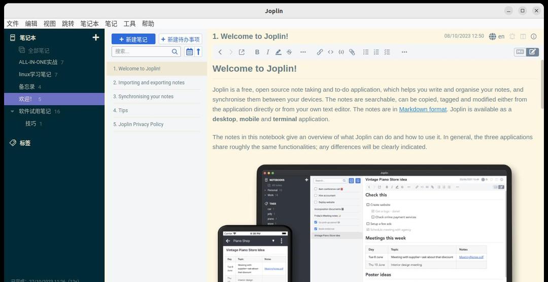 Let's talk about the experience of using the open source notebook ...