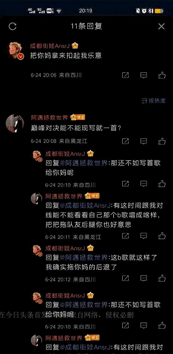 This year's “The Rap of China” is particularly lively - iMedia