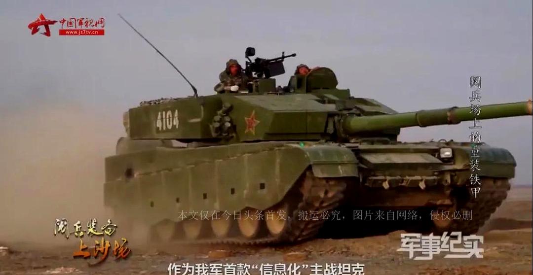 China's new fourth-generation tanks have emerged, and the progress is ...