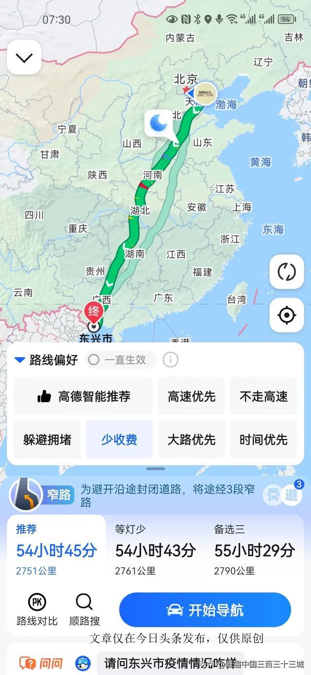 Who can use it? It's clear at a glance! Amap Navigation vs Baidu ...