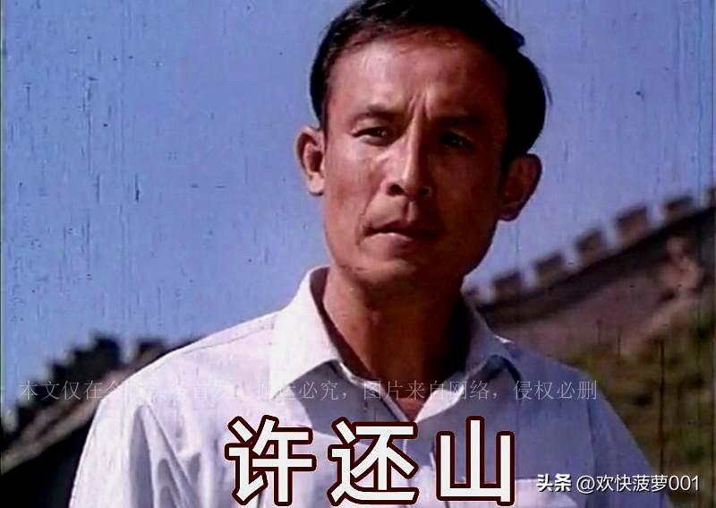 Both are the top male stars of Shanghai Film Studio. If we take a close ...