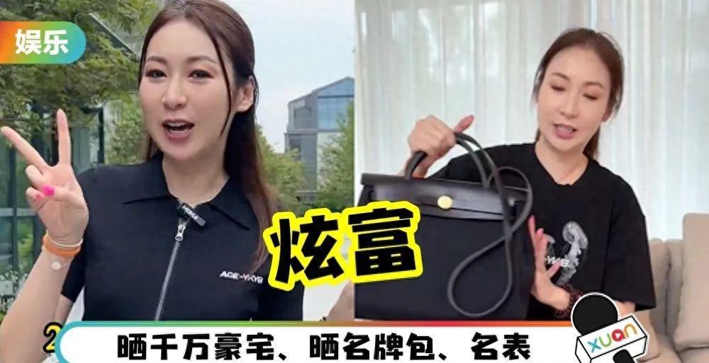 43-year-old Zhuang Simin visited Suzhou, and her "prostitute" remarks ...