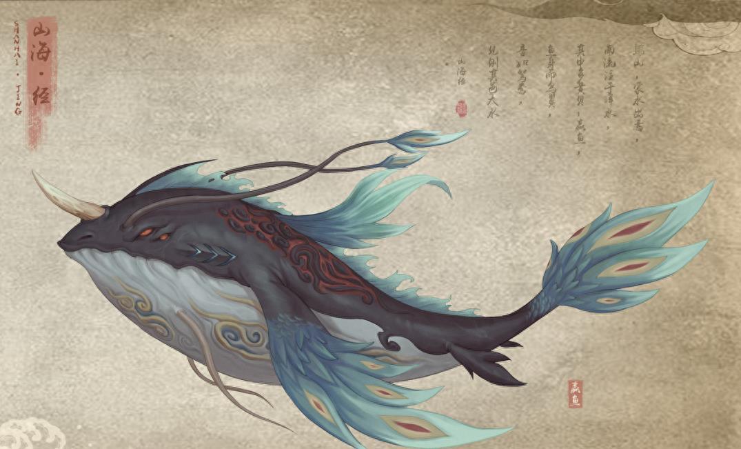 Story: Are the legends of monsters in ancient China a waste of culture ...