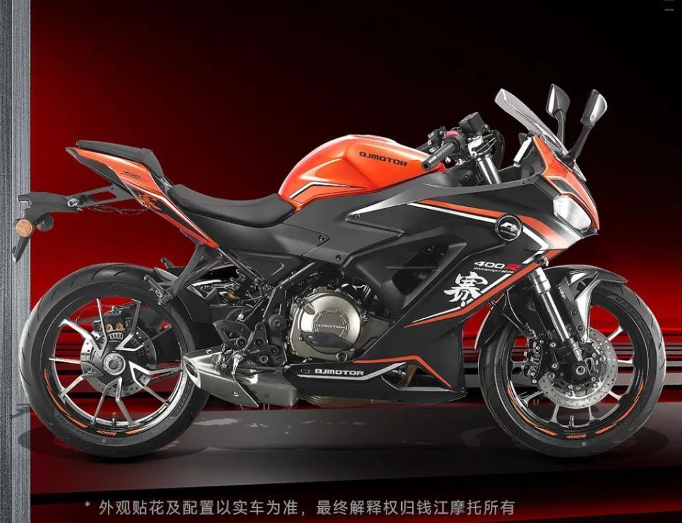 Qianjiang Sai 250 engine version and Sai 400 are officially reduced by ...