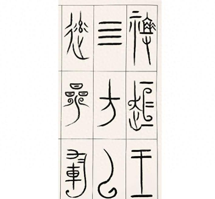 Seal scripts from 2,500 years ago were discovered and any one of them ...